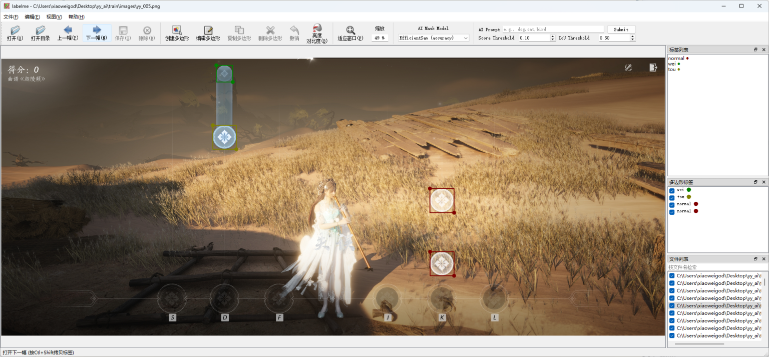 使用AI来做个挂？AI视觉识别之YOLO篇（Ultralytics）-小伟博客